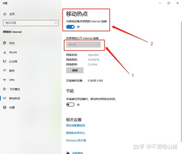 使用电脑虚拟机Vmware解锁路由器SSH、刷入OpenWRT、Padavan固件 - 知乎