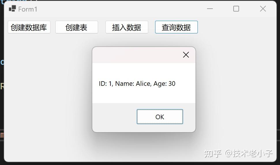 SQLite在C#中的应用 - 知乎