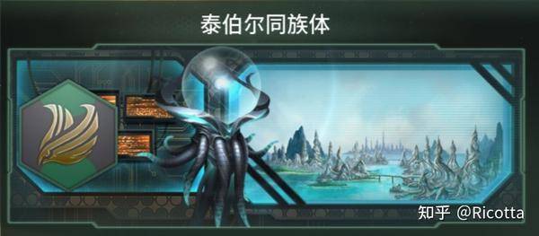 群星Stellaris官方预设国家 - 知乎