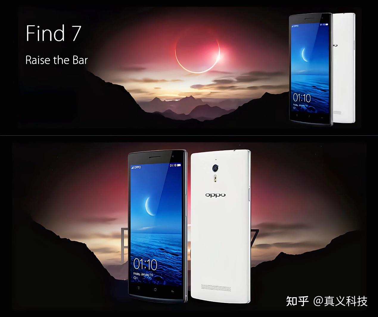 绿厂 (OPPO) 史上最牛的三款旗舰——纵观 Find 系列过往惊艳神作 - 知乎