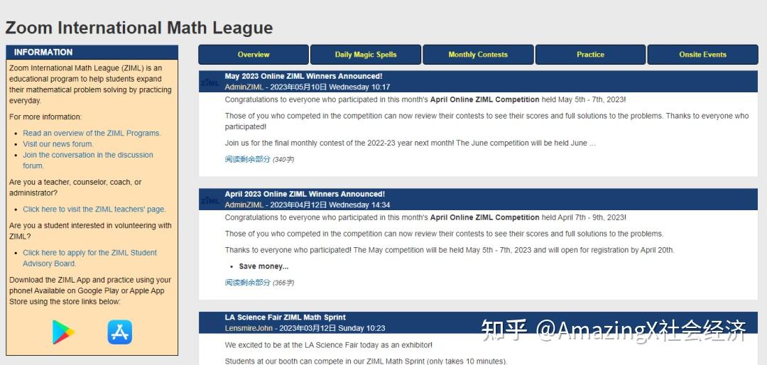 【学习网站】AMC高手都在用的超棒的数学网站——ZIML！ - 知乎