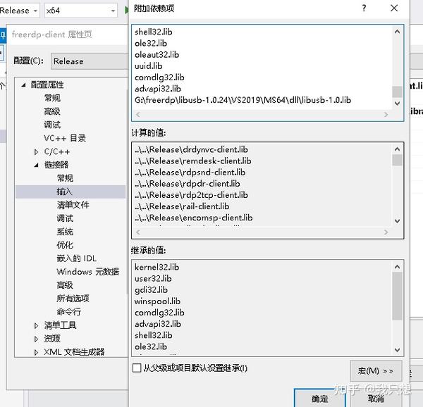 在Windows上编译FreeRDP - 知乎