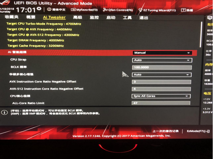 华硕X299 CPU超频以及内存超频小分享 - 知乎