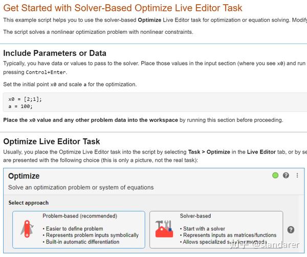 MATLAB | 优化工具箱(optimization toolbox)改版后的live editor工具咋用？ - 知乎