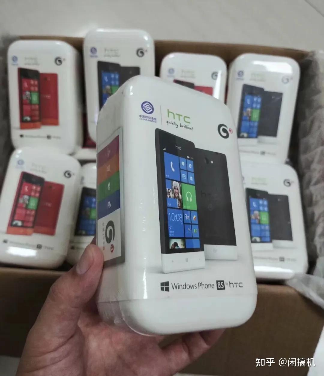大量HTC 8S手机流入闲鱼，全新卖295块，仓库钥匙又找到了？ - 知乎