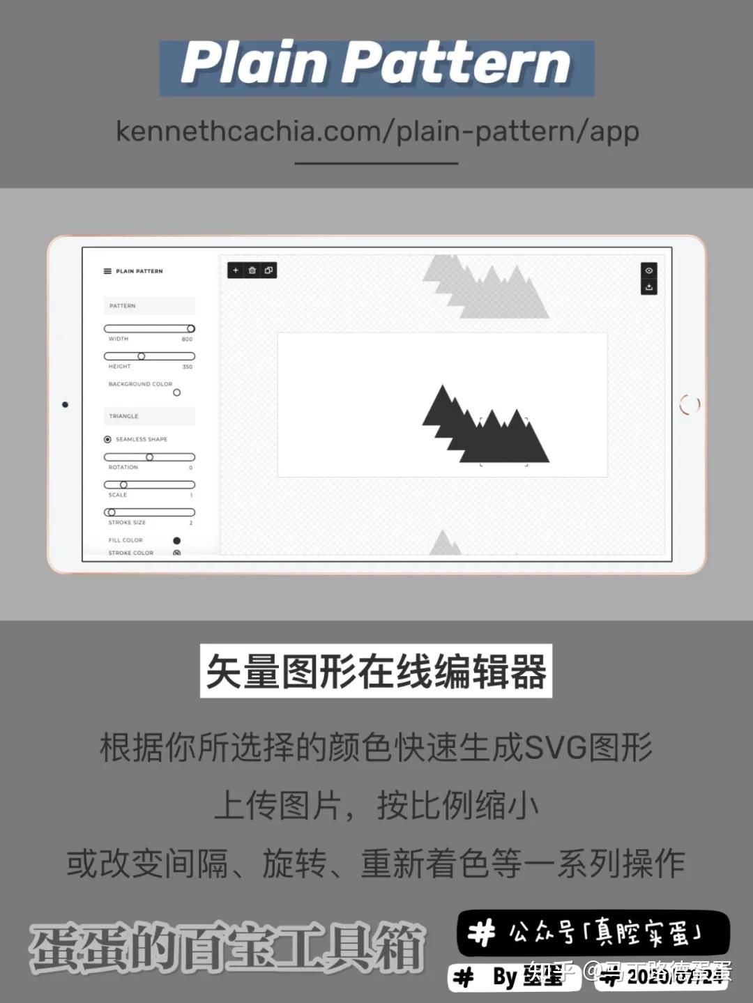 工具丨15个高质量图案背景纹理素材库 - 知乎