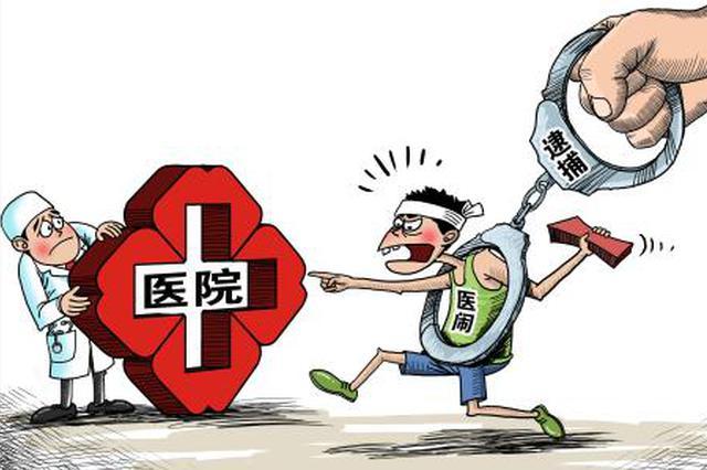 哪种医患关系最稳当? 知乎
