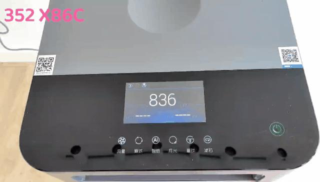 实测！！352空气净化器X86C除甲醛真的好用吗？352 X86C空气净化器专业吗？硬核测试告诉你 - 知乎