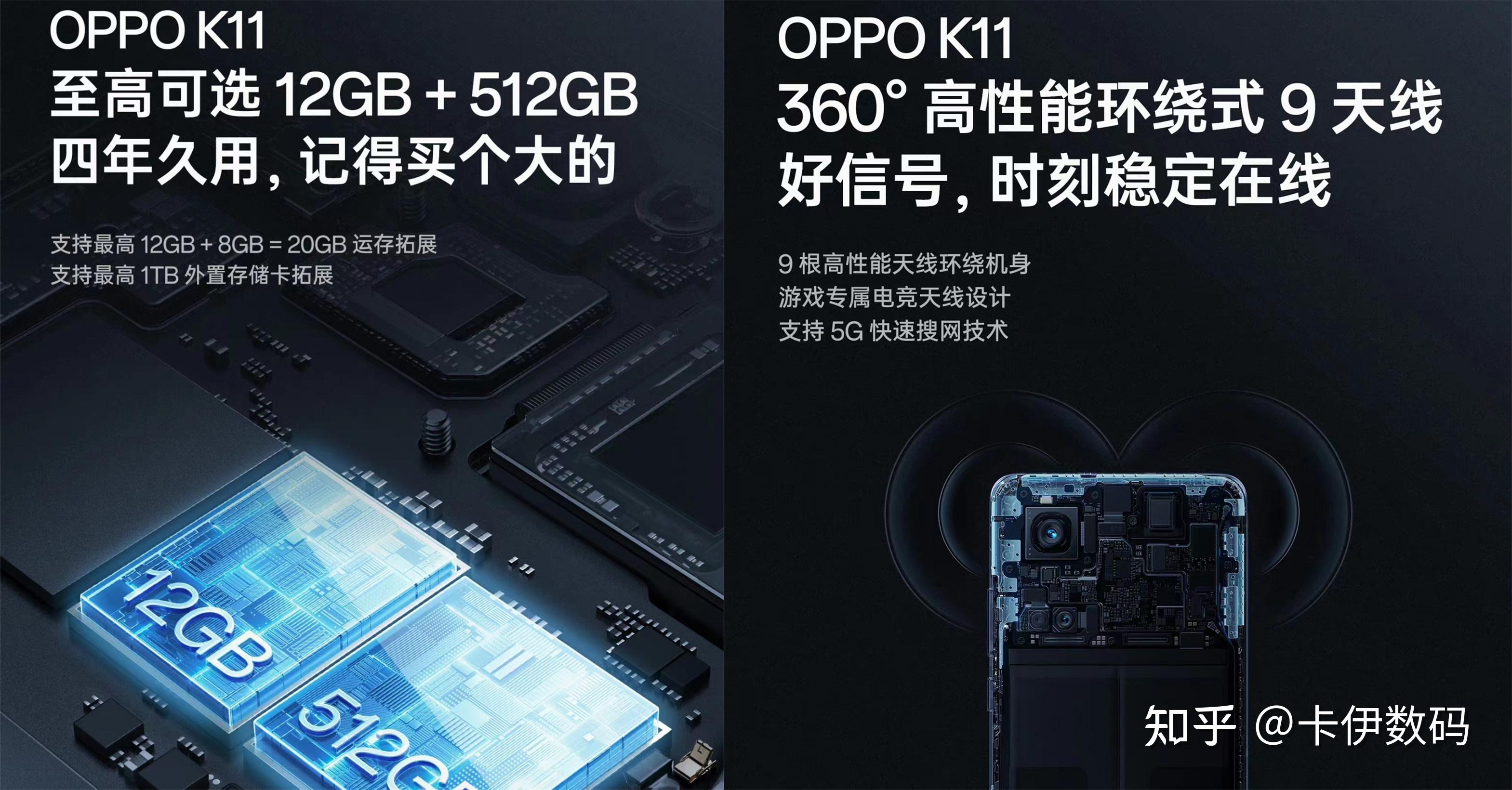 不到2000的旗舰级拍照神机OPPO K11值得买吗？不吹不黑，真实使用感受：可以，但没必要！ - 知乎