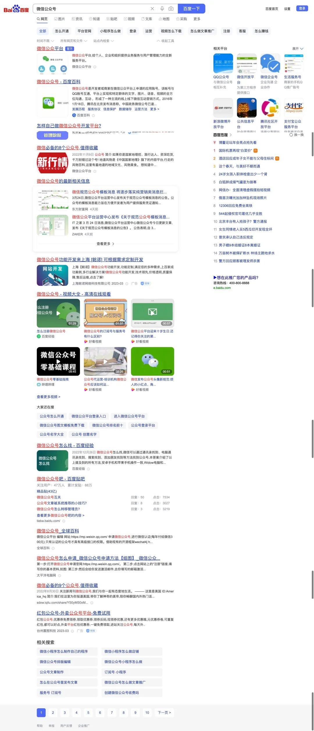 Google Chrome如何截长图 - 知乎