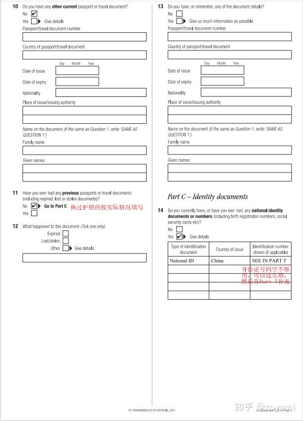 澳大利亚博士签证申请Form 80 填写指南 - 知乎