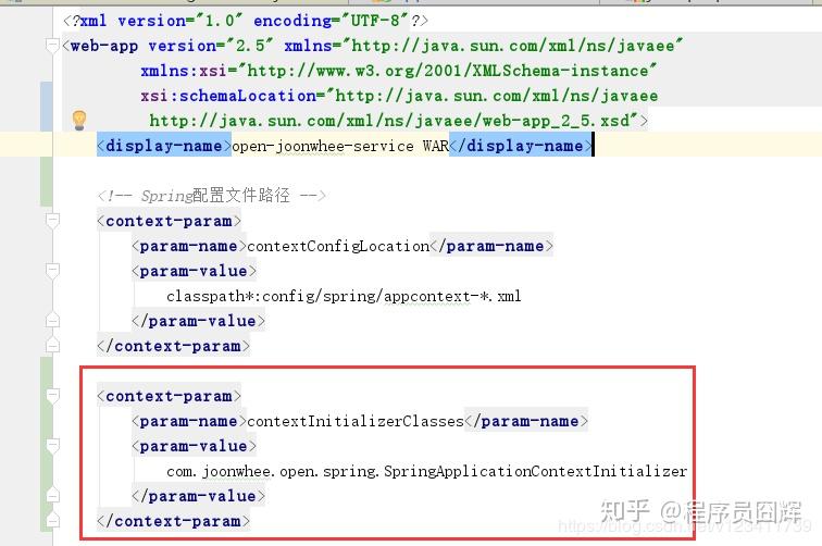 小白也看得懂的 Spring Ioc 核心流程介绍 知乎