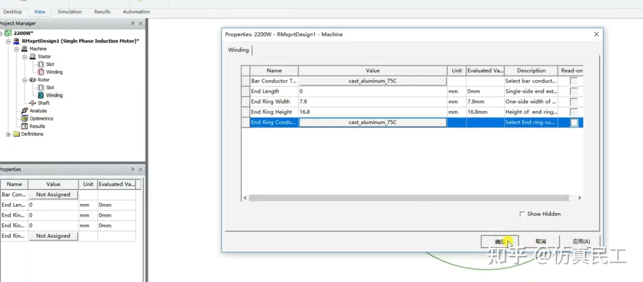 ANSYS Rmxprt仿真案例：单相异步电机仿真 - 知乎