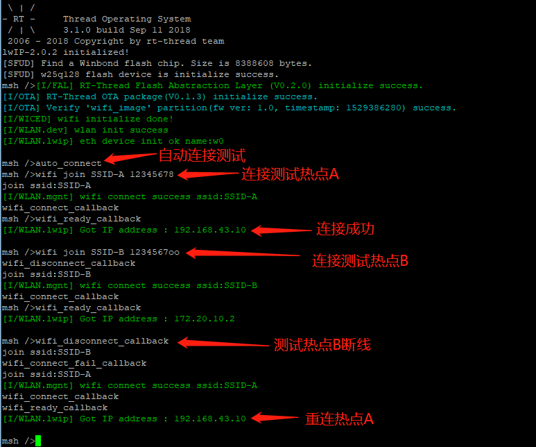 【千锋RT-Thread】第21章 WLAN 设备 - 知乎