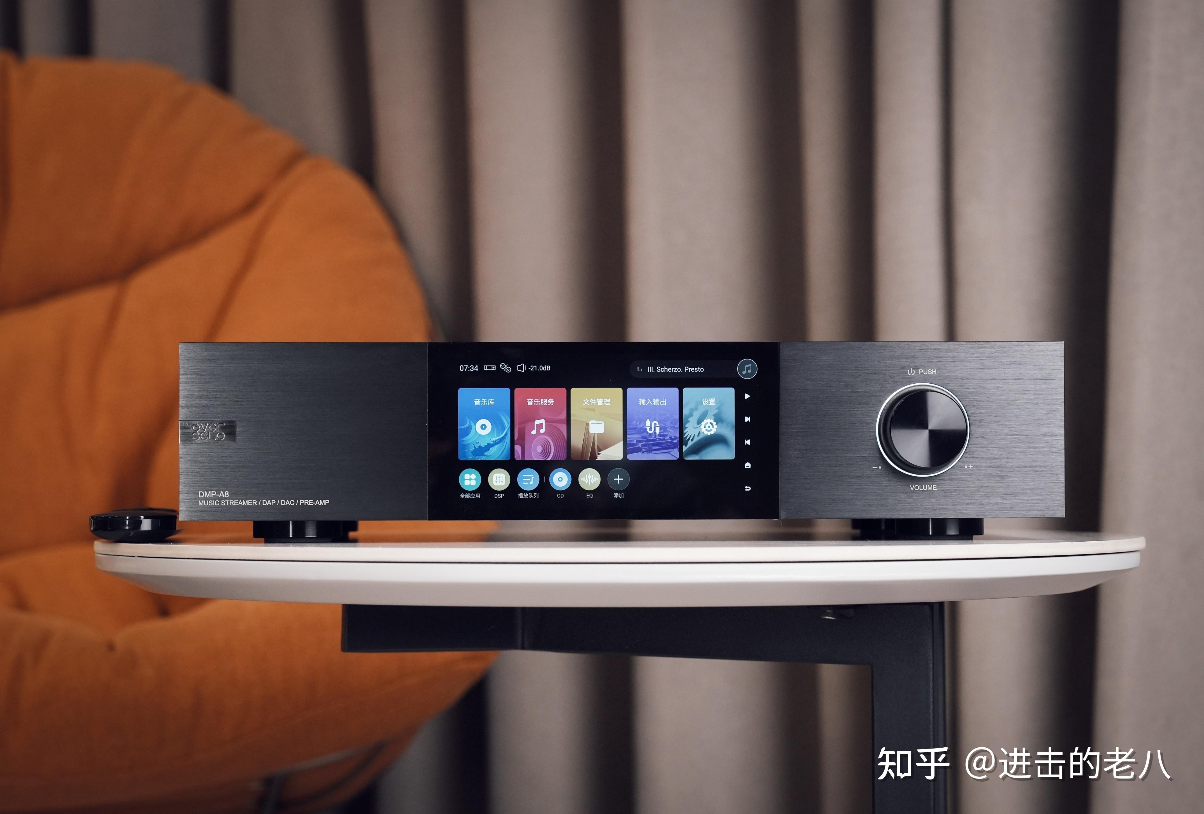 BUFF叠满了...把玩艾索洛的旗舰数播 ——DMP-A8 - 知乎