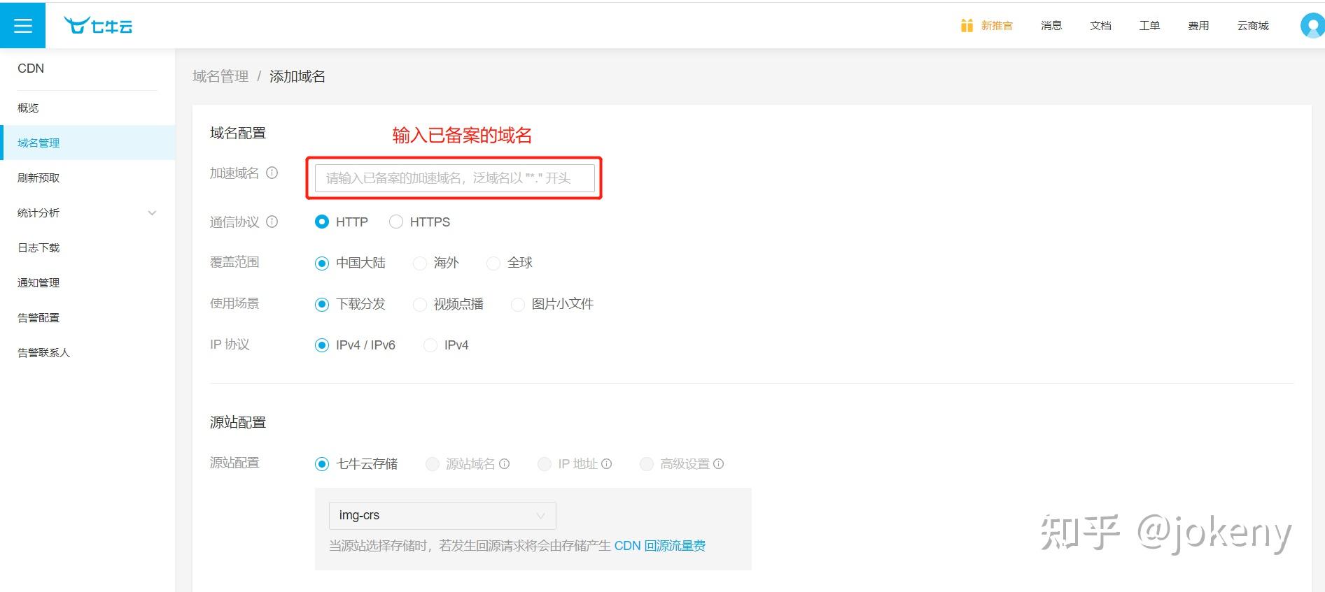 Laf结合七牛云对象存储轻松实现文件上传 - 知乎
