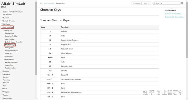 【SimLab技巧】三分钟！带你轻松玩转快捷键 - 知乎