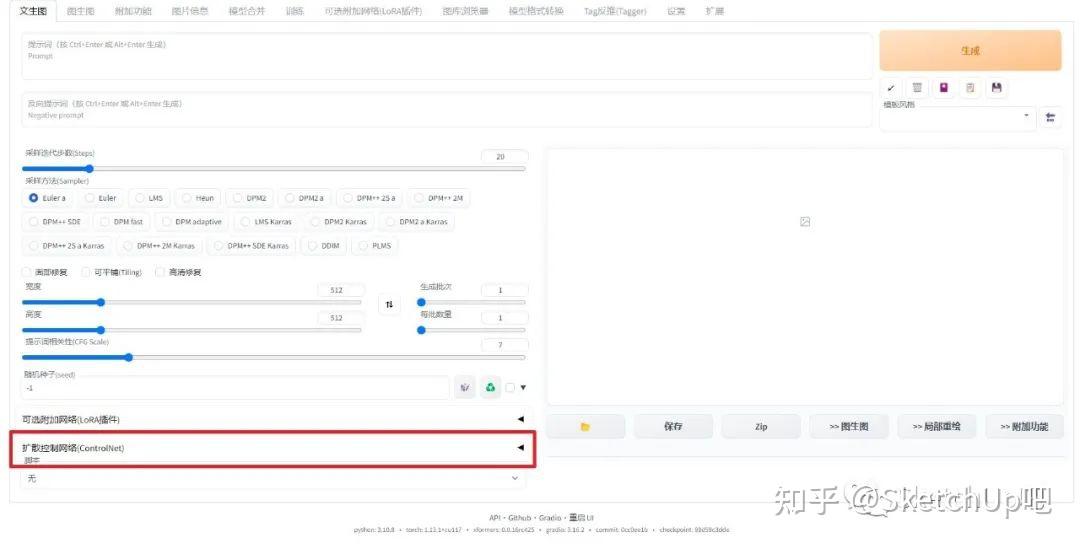 最强AI渲染出图！Stable Diffusion保姆级教程来了！ - 知乎