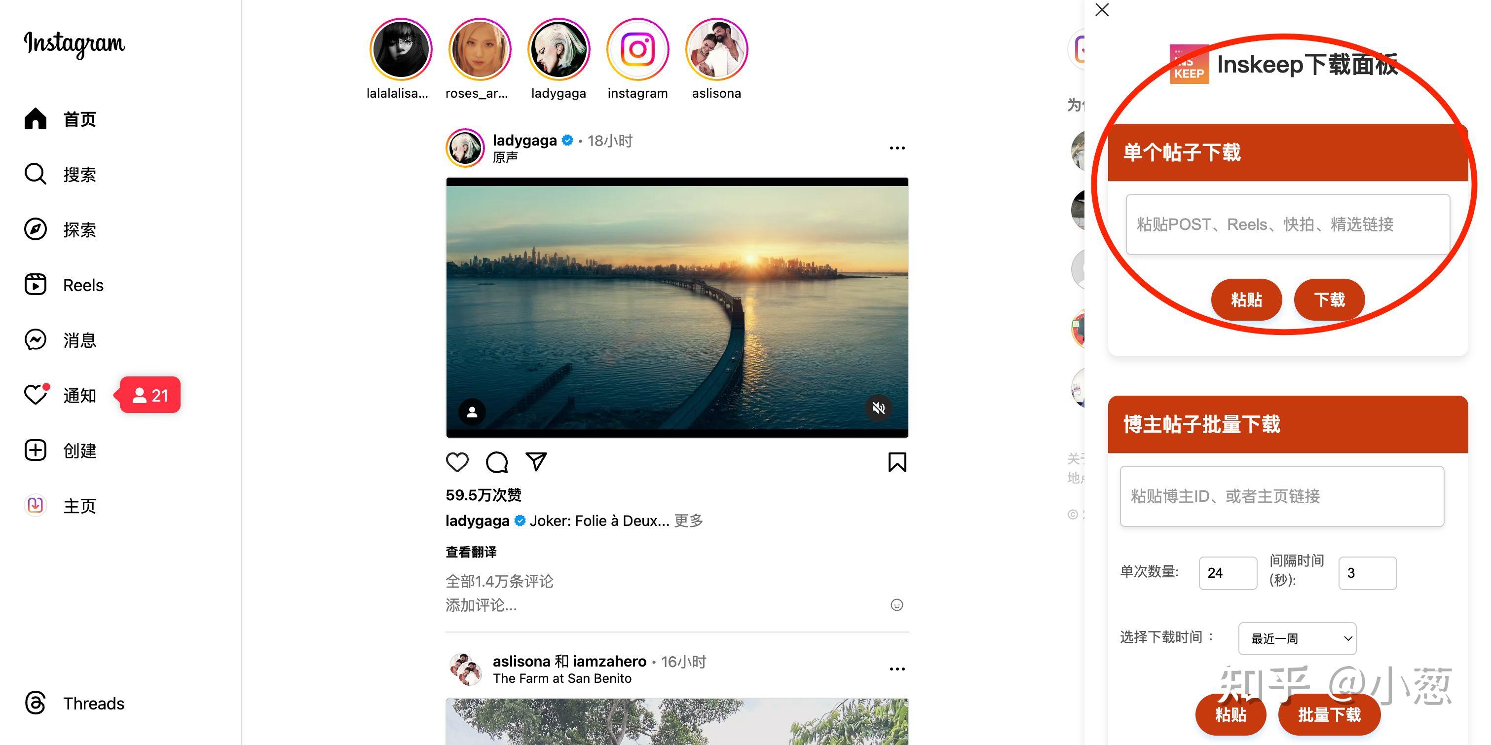 全方位掌握Instagram图片保存，inskeep带你轻松存图 - 知乎