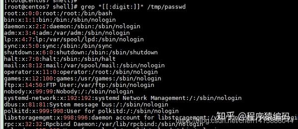 Linux中grep命令数据过滤和筛选 知乎