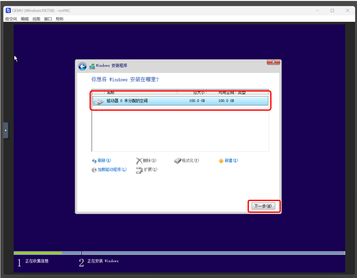 NAS佬最大的快乐是套娃——极空间Z4Pro虚拟机安装Windows10系统全网最强保姆级教程(无公网IP也可以！) - 知乎