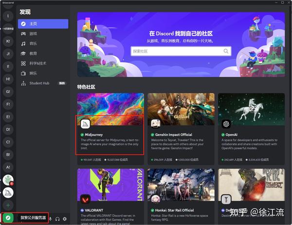 Midjourney从0到1系统教程 - 知乎