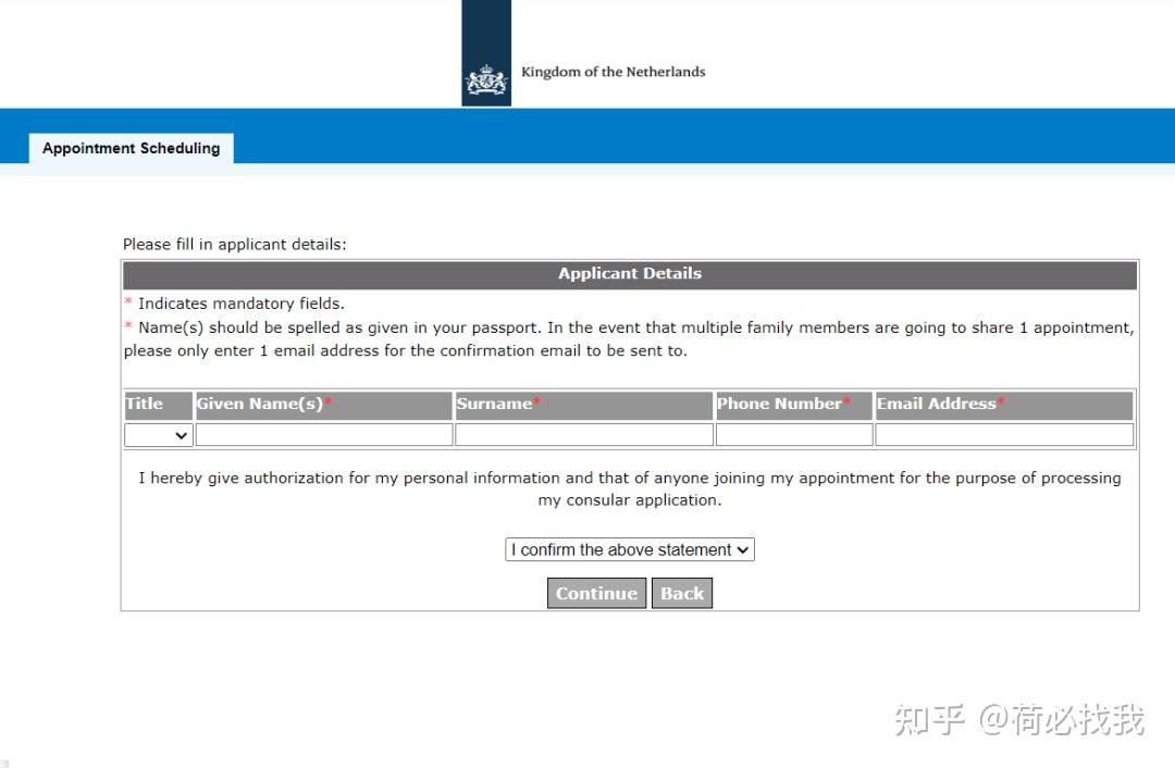 荷兰留学DIY攻略——MVV签证申请指南（线下篇） - 知乎