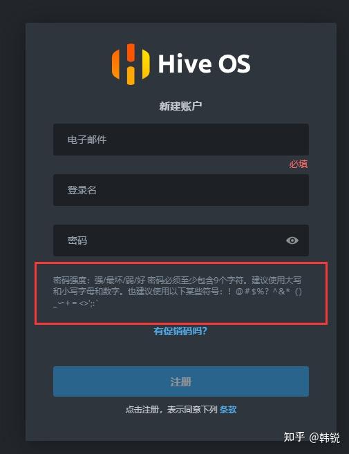 Hiveos详细安装教程 - 知乎