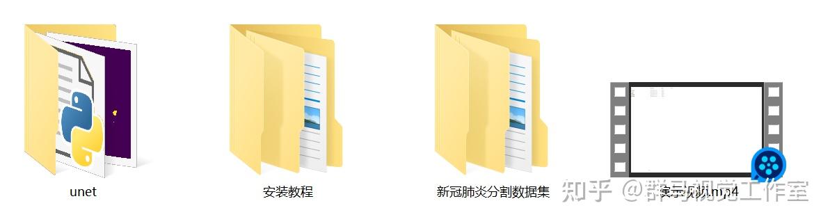 Python基于改进Unet的新冠肺炎等级分割系统（源码＆教程） - 知乎