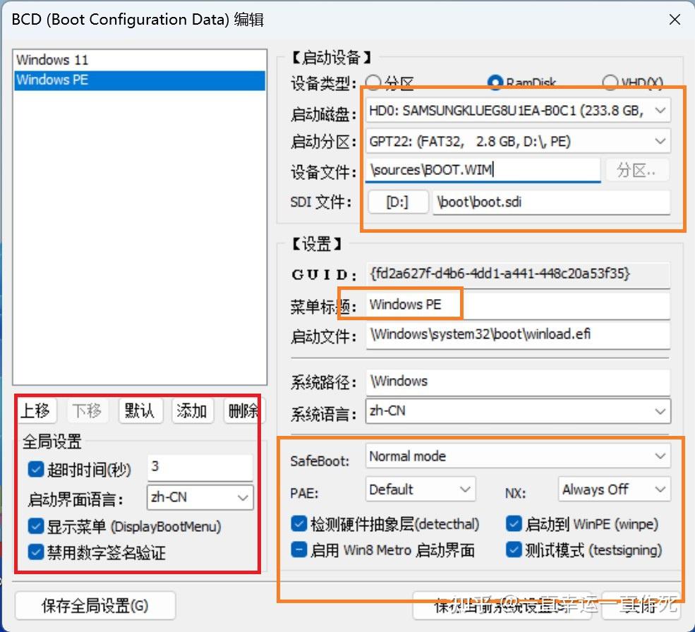 小米 MIX2S 双系统 Windows 11 + Android 配置 - 知乎