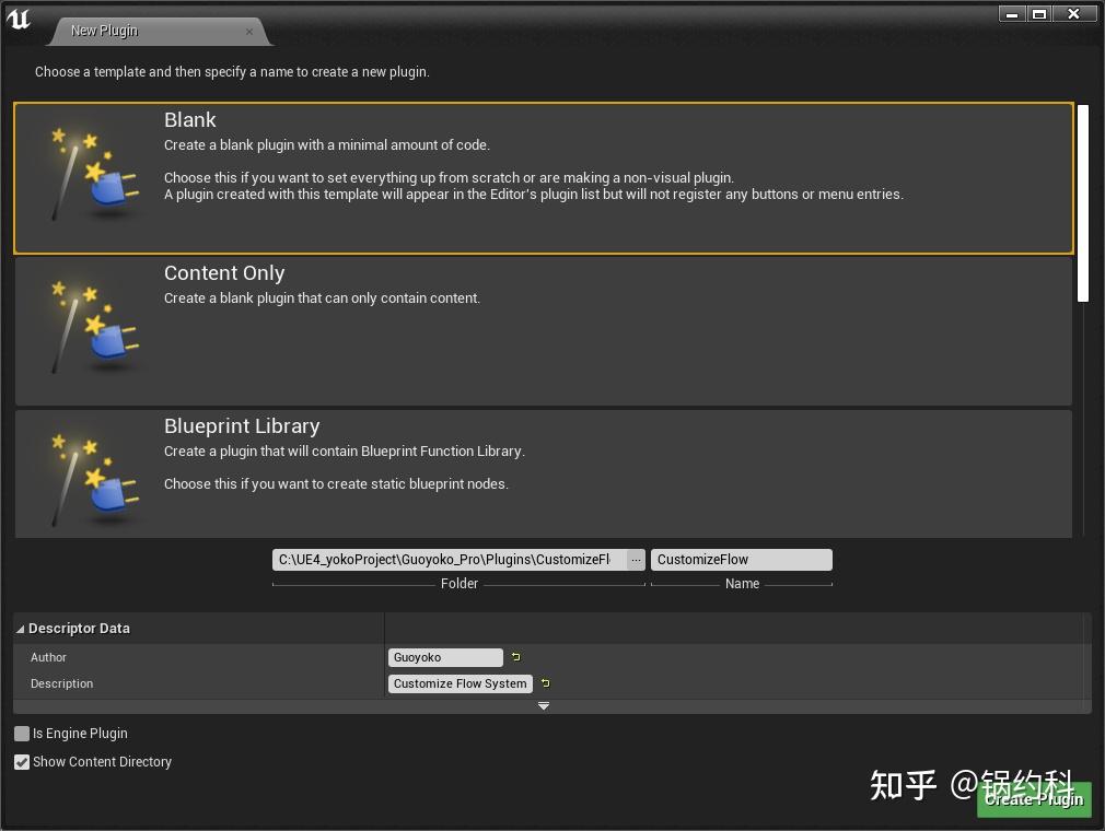 UE4 自定义可视化流程_附插件源码 创建编辑器 - 知乎