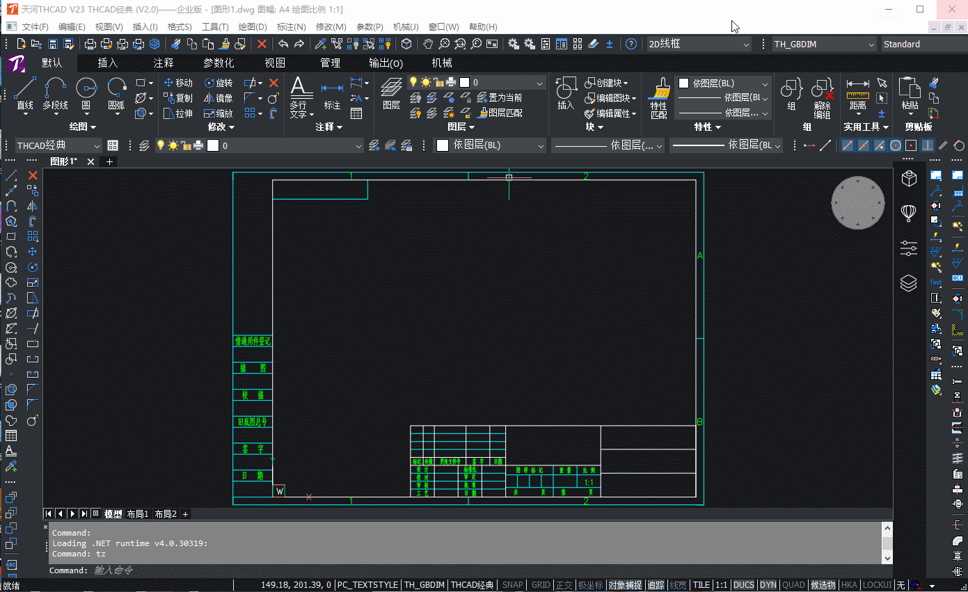 怎么在CAD图纸中加二维码？国产正版CAD教你快速生成二维码 - 知乎