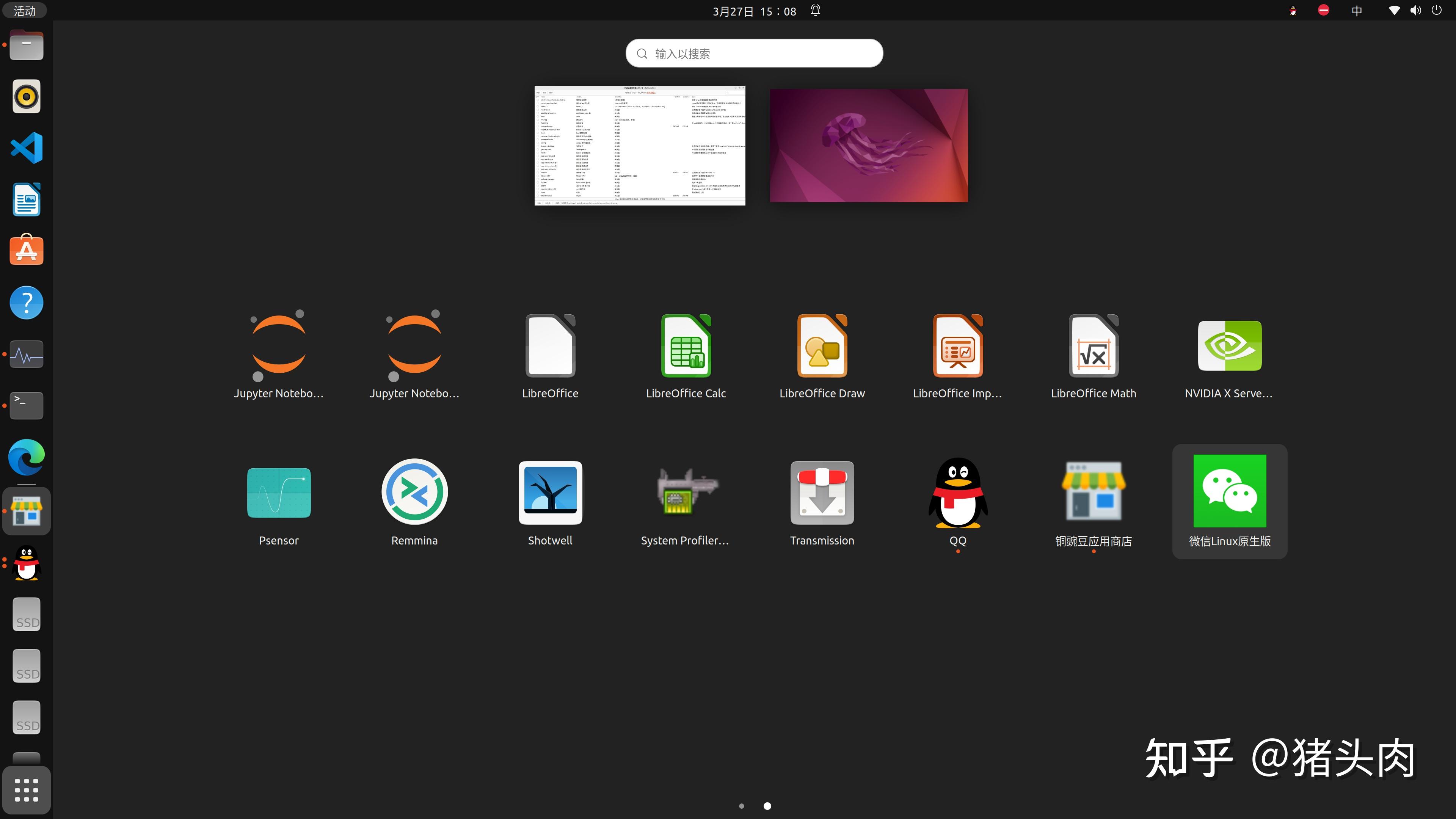 如何在ubuntu上傻瓜式安装原生版本微信wechat universal - 知乎