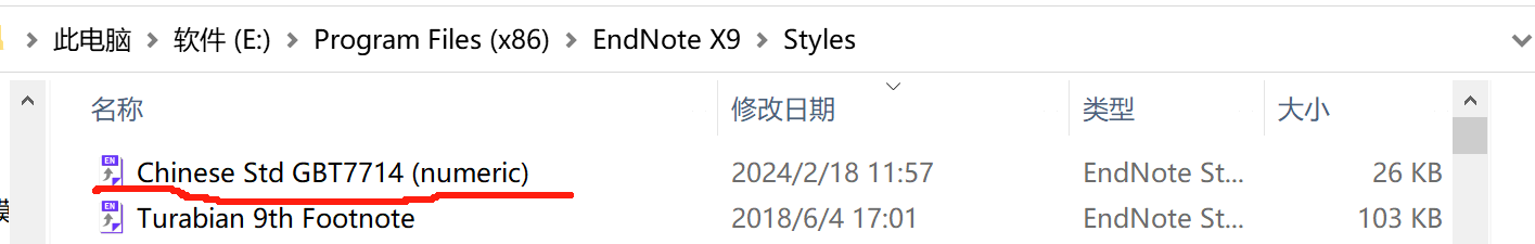 GB/T7714-2015在endnote中的正确格式 - 知乎