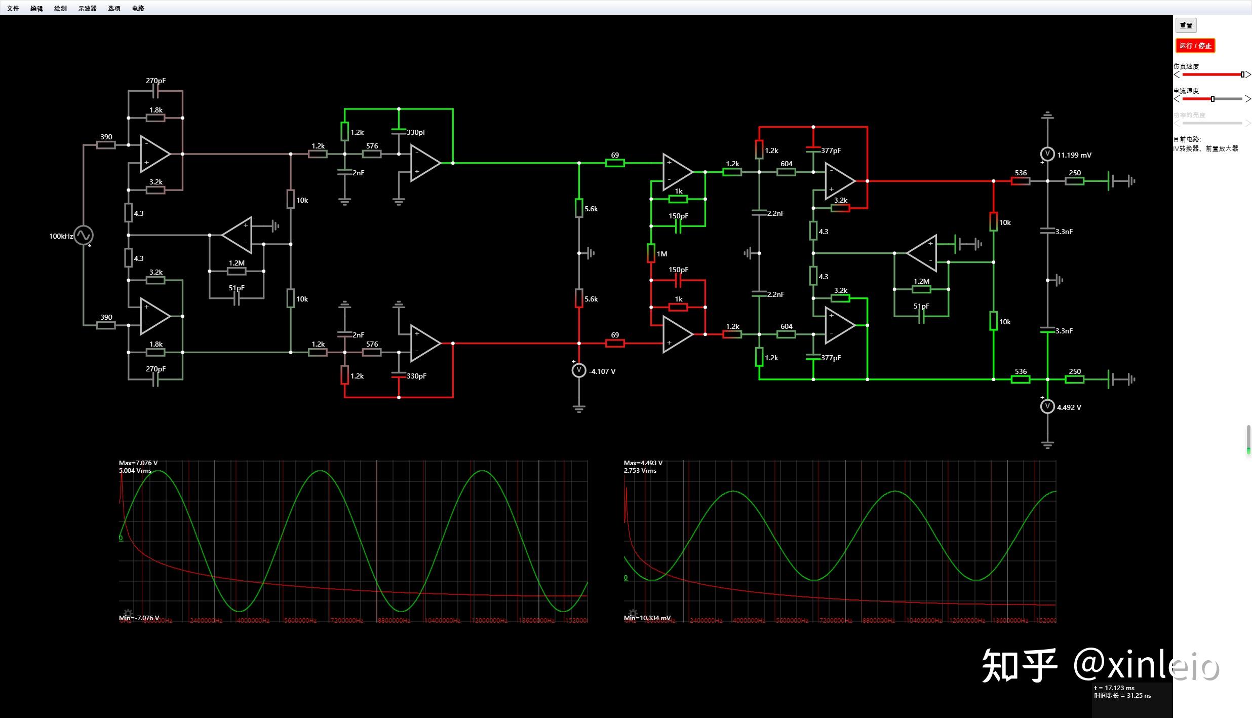 【已开源】高性能测量声卡DIY（XU208+ES9039Q2M+ES9823QPRO） - 知乎