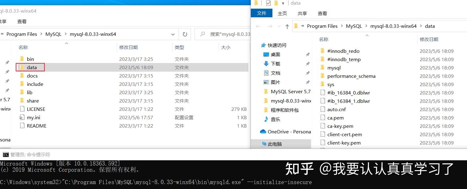 超详细MySql的安装 ，包含各种安装问题及解决方法🎯 - 知乎