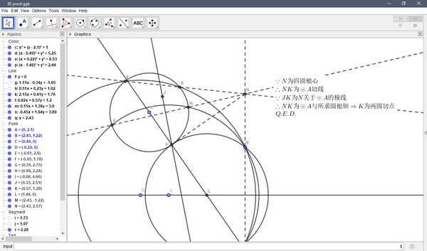 【euclidea】omicron篇 攻略 And 部分证明 知乎