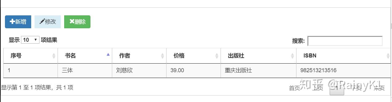 Jquery Datatable Bootstrap 完整逻辑实现表格的增删改查 知乎