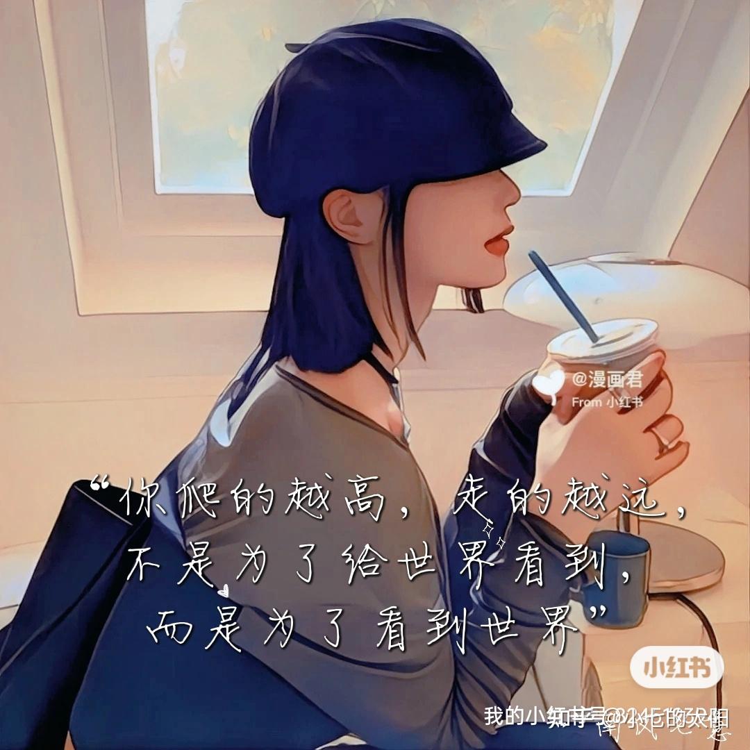 写给职场‖职场法则那么多,热爱自己总没错 知乎