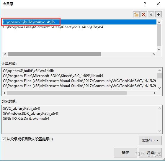 【Kinect V2开发】1 环境配置 - 知乎