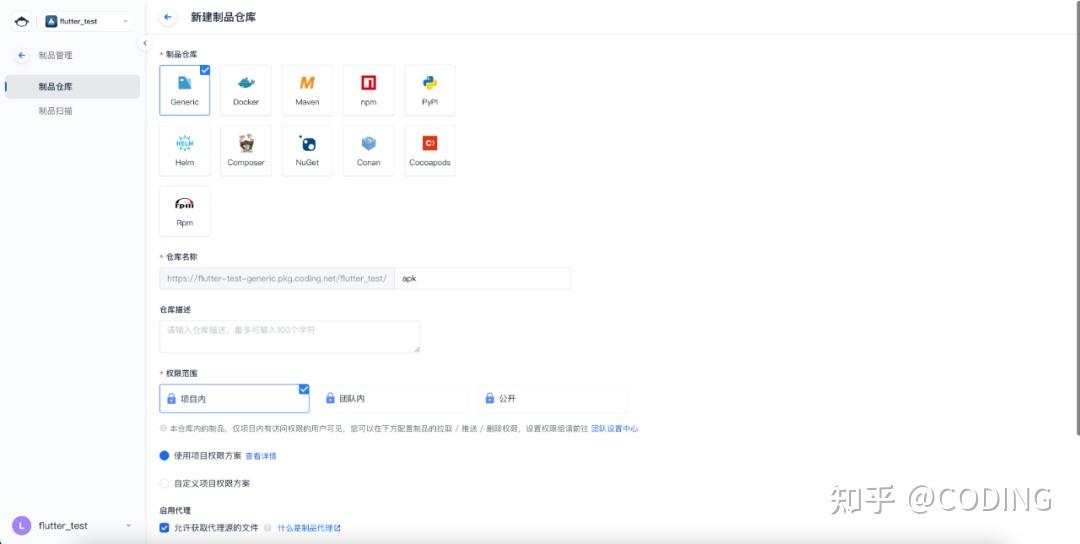 只需浏览器!在线完成 Flutter 从编程到打包全过程 知乎