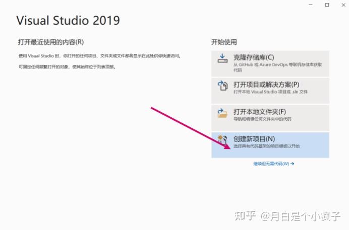 Vs配置opencv详细教程 小白必看） 知乎