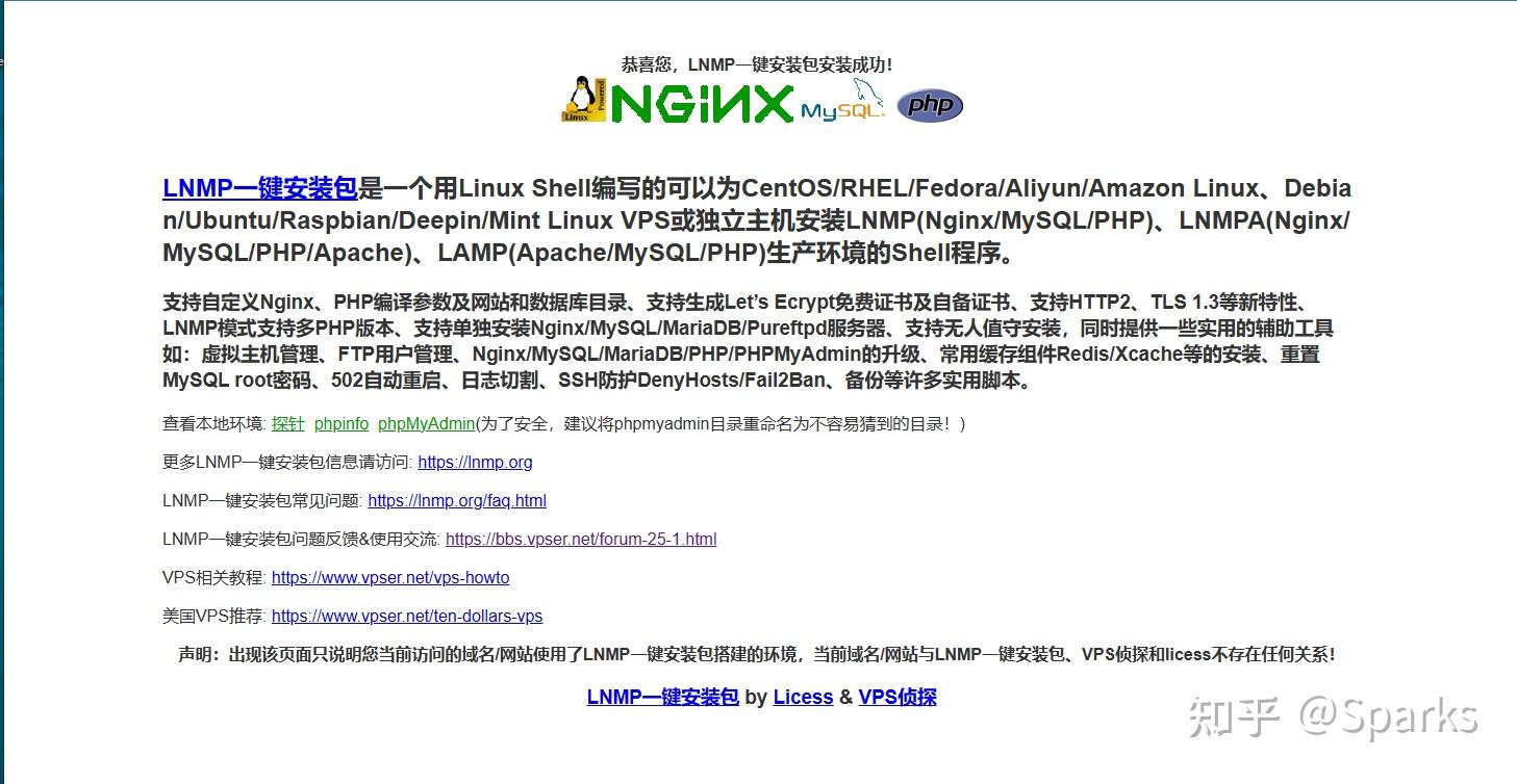 个人网站搭建超详细图文教程 - 知乎