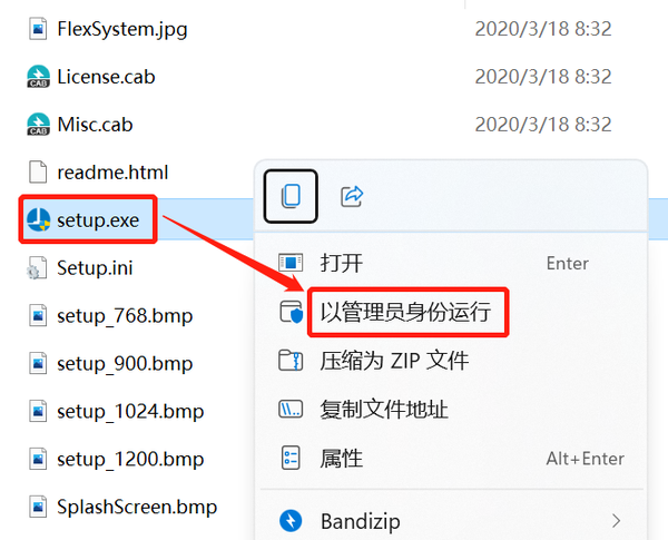 SYSWELD 2019详细安装教程 - 知乎