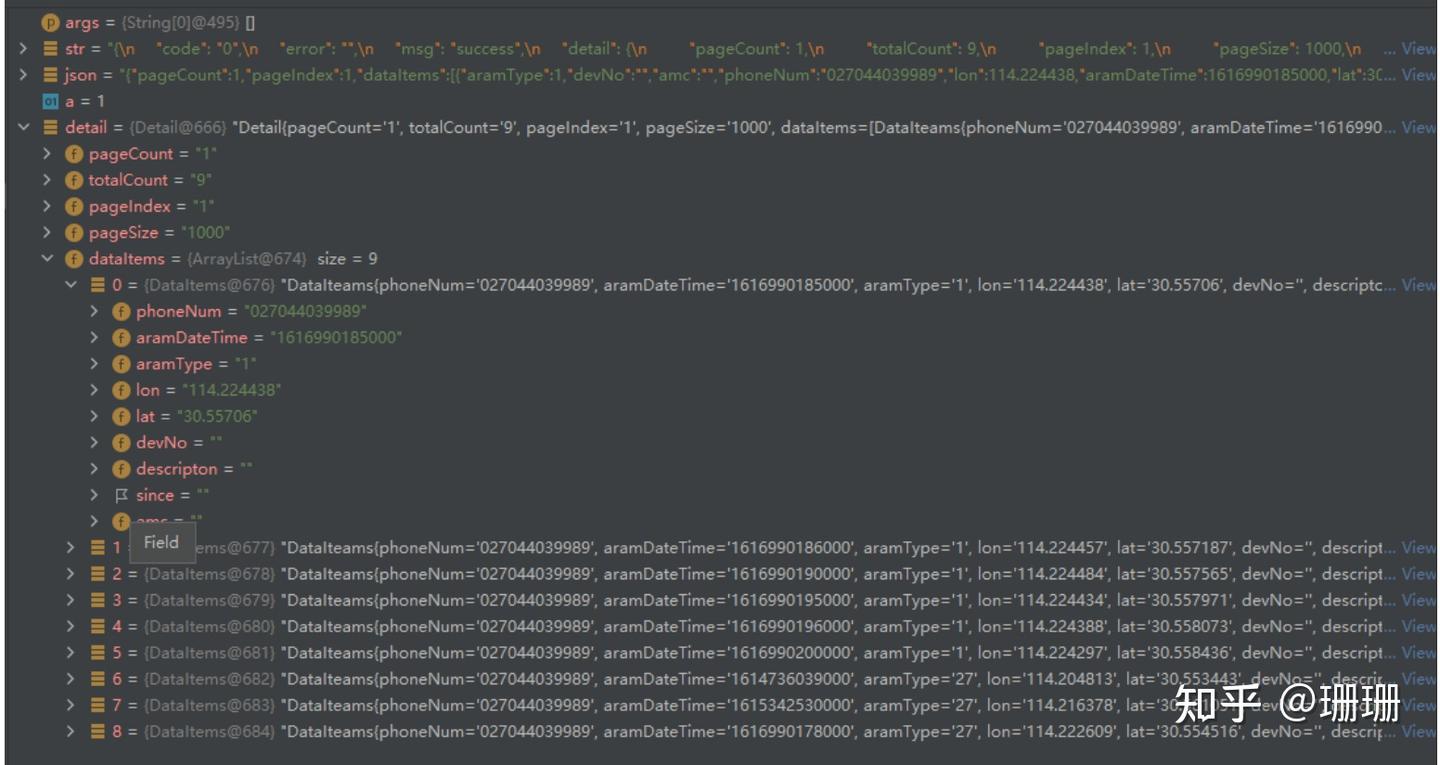 Java如何调用接口API并返回数据（两种方法） - 知乎