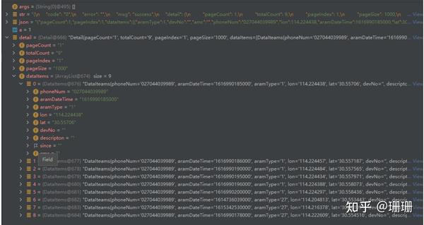 Java如何调用接口API并返回数据（两种方法） - 知乎