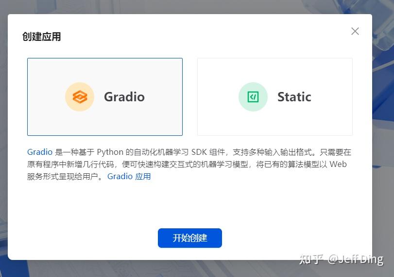 【InternLM 笔记】OpenXLAB浦源的基本操作 - 知乎