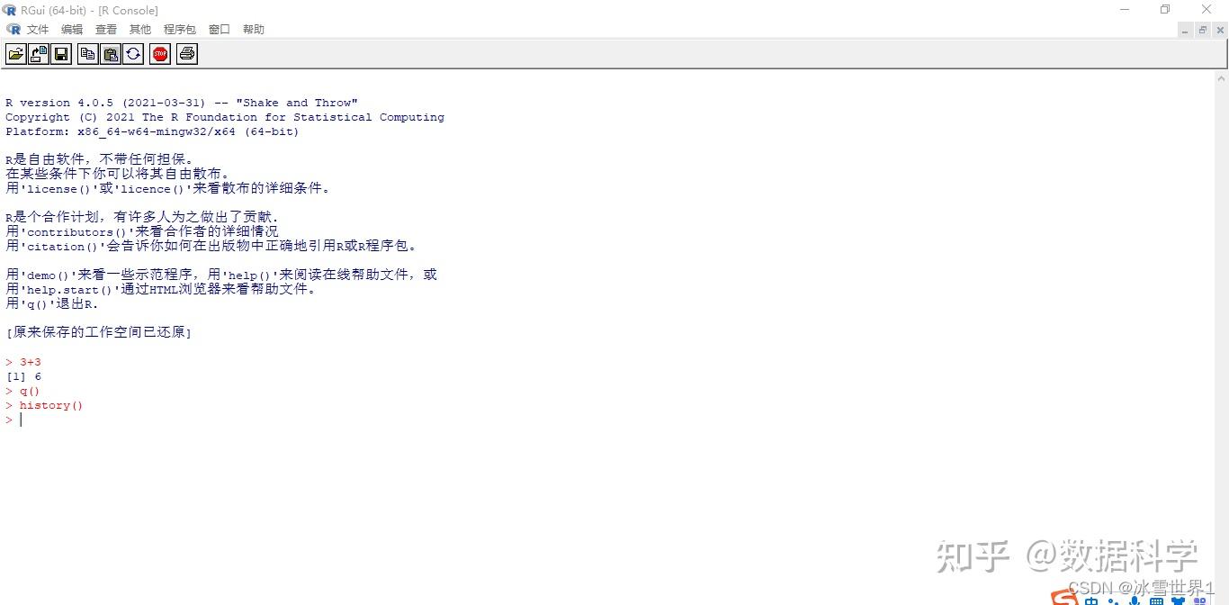 R语言使用load函数将过往保存的工作空间镜像文件（RData）加载到当前会话、使用q函数关闭当前工作空间（系统会提示是否保存或者取消） - 知乎