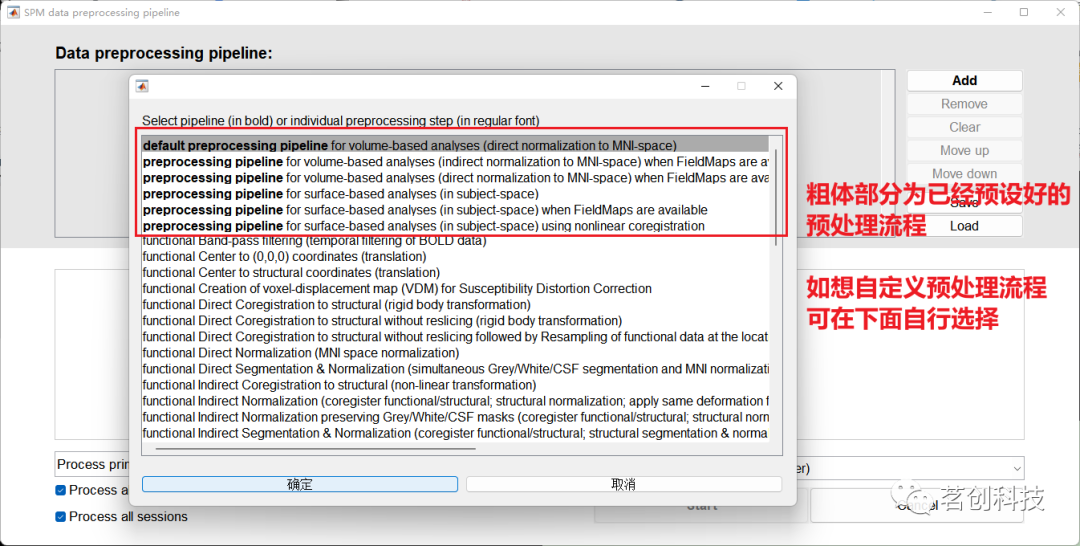 手把手教你使用CONN（预处理） - 知乎