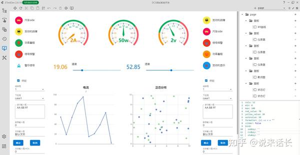 ETest，装备质量一站式测试服务平台 - 知乎